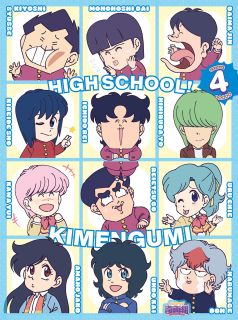 新沢基栄原作による1980年代のコミックを、令和の気鋭スタッフたちがアニメ化するハイテンション・ギャグ作品。個性豊かでハチャメチャな5人の中学生"奇面組"が高校生となり、さらに騒々しい日々が始まる。【品番】　ANZB-17827〜8【JAN...