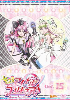 テレビ朝日系のヒロイン・アニメ『プリキュア』シリーズ第22弾。妖精と出会って伝説の救世主・アイドルプリキュアになった女子中学生が、街の人のキラキラを奪ってしまう悪のチョッキリ団へ立ち向かっていく。【品番】　HPBR-3085【JAN】　49...