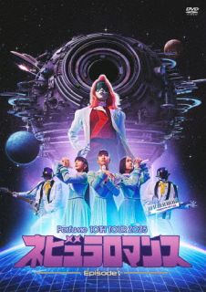 【品番】　UPBP-1019【JAN】　4988031861370【発売日】　2026年05月27日【収録内容】(1)The Light(2)ラヴ・クラウド(3)Cosmic Treat(4)Starlight Dreams(5)IMA I...