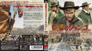 【品番】　UBORS-0058【JAN】　4580840090011【発売日】　2026年07月30日【関連キーワード】ブルーノ・ニコライ|エリカ・ブラン|リカルド・パロッティーニ|フェルナンド・サンチョ|リー・バートン|ティト・カルピ|イ...