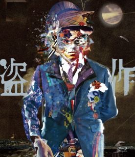 【品番】　UPXH-1105〜7【JAN】　4988031899731【発売日】　2026年09月30日【収録内容】［1］(1)朗読「追憶」(2)春ひさぎ(3)思想犯(4)強盗と花束(5)朗読「バスを降りて」(6)昼鳶(7)レプリカント(8...