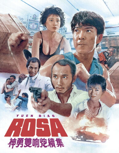 輸入盤ブルーレイですが日本のブルーレイ・プレイヤーで視聴できます。ジャンル：ACTION / ADVENTURE発売日：2025/11/25コメント：