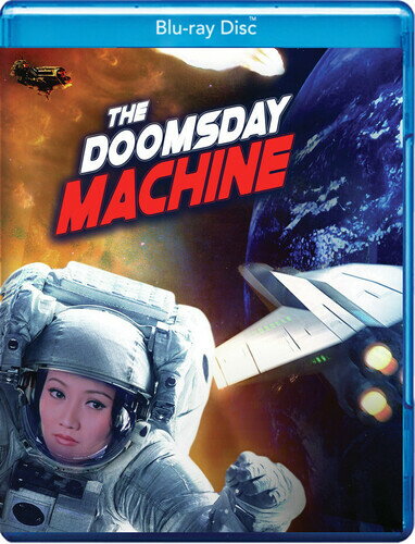 輸入盤ブルーレイですが、日本のブルーレイ・プレイヤーで視聴できます。2026/6/16 発売輸入盤ジャンル：HORROR / SCI-FI / FANTASYレーベル：LEOMARK STUDIOS収録内容：