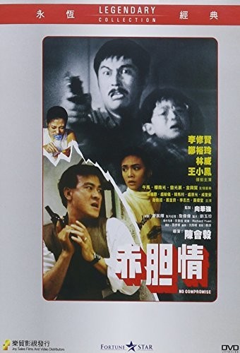 こちらのDVDは輸入盤DVDですがリージョン＝ALLですので国内製DVDプレイヤーでも視聴可能です。種別：DIGITAL VIDEO DISCジャンル：Drama発売日：2009/4/21ディスク枚数：1