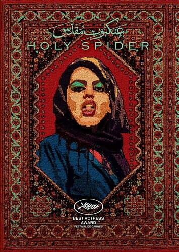 こちらのDVDは輸入盤DVDです。リージョン＝フリーのDVDプレイヤーでない場合、再生できない可能性があります。リージョン＝フリーのDVDプレイヤーはこちらでご案内しております。種別：DIGITAL VIDEO DISCジャンル：Myste...