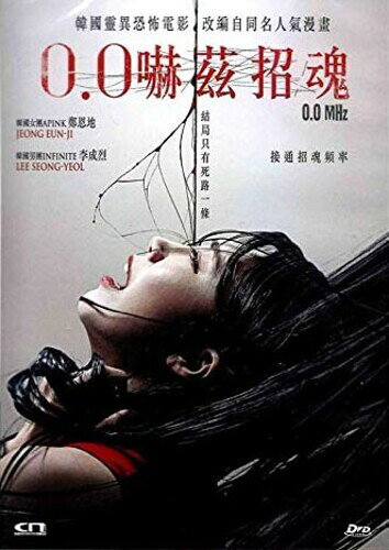 こちらのDVDはリージョン＝1の輸入盤DVDです。リージョン＝フリーのDVDプレイヤーでない場合、再生できない可能性があります。リージョン＝フリーのDVDプレイヤーはこちらでご案内しております。種別：DIGITAL VIDEO DISCジャ...