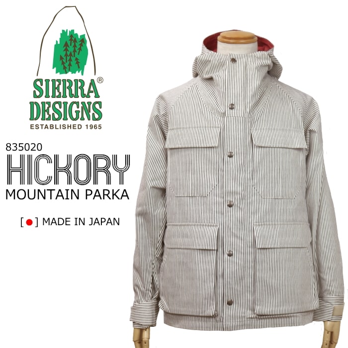 楽天市場】sierra designs マウンテンパーカー(生産国日本)の通販 楽天市場】sierra designs マウンテンパーカー(生産国日本)の通販
