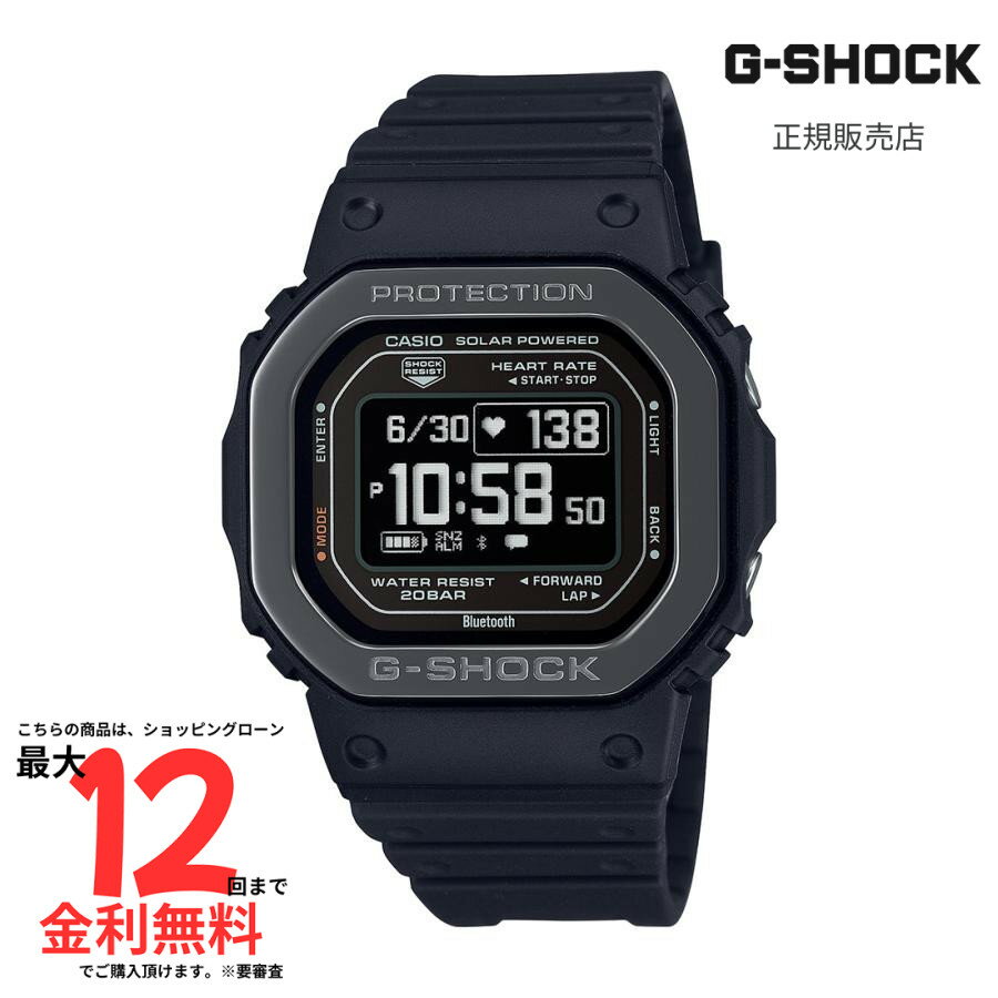 機能: 充電式＋ソーラー デジタル 心拍計ケース形状: スクエアサイズ: 44.5mm素材: 樹脂（バイオマスプラスチック）文字盤: デジタルベゼル: ノーマル防水: 200Mベルト: その他注意書き：モニター発色の具合により、実物とは色合...