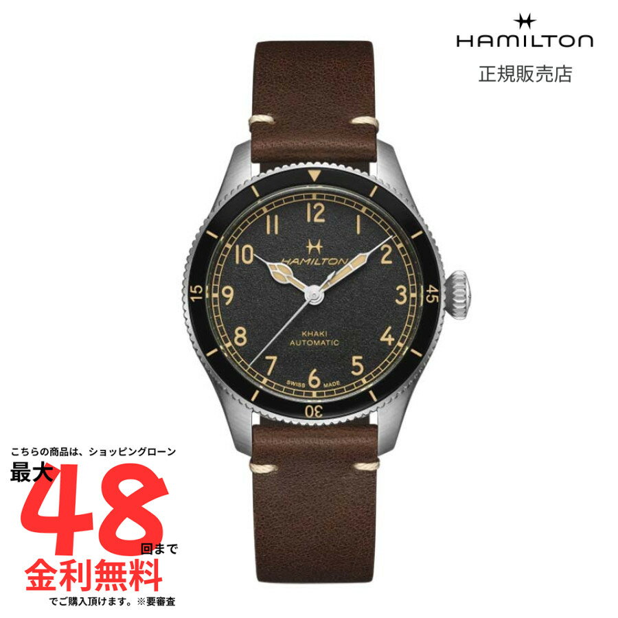製品情報 レファレンス H76205530 タイプ メンズ コレクション カーキ アビエーション ベルト素材 レザー ベルト色　ブラウン ムーブメント 機械式自動巻 ダイヤル色 ブラック シェイプ　ラウンド ケース素材 ステンレススチール ...