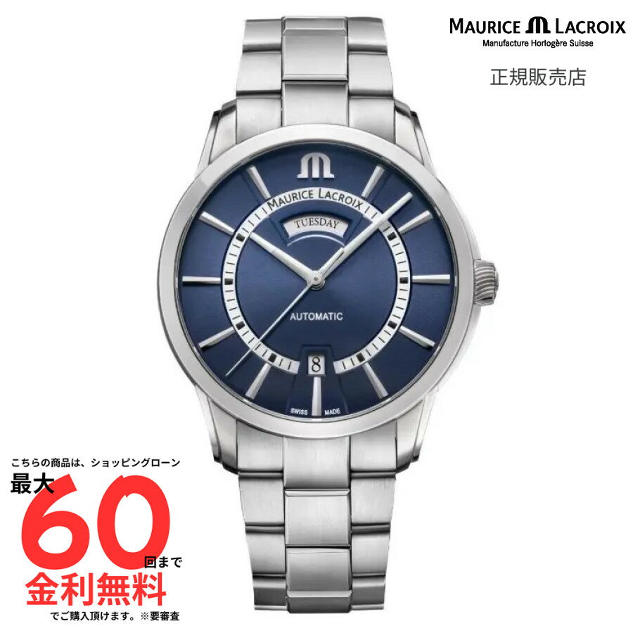 機能: 自動巻き 3針日付: デイデイトケース形状: 丸型サイズ: 41mm素材: ステンレススチール文字盤: ブルーインデックス: バーベゼル: ノーマル防水: 100Mベルト: ブレスレット注意書き：モニター発色の具合により、実物とは色...