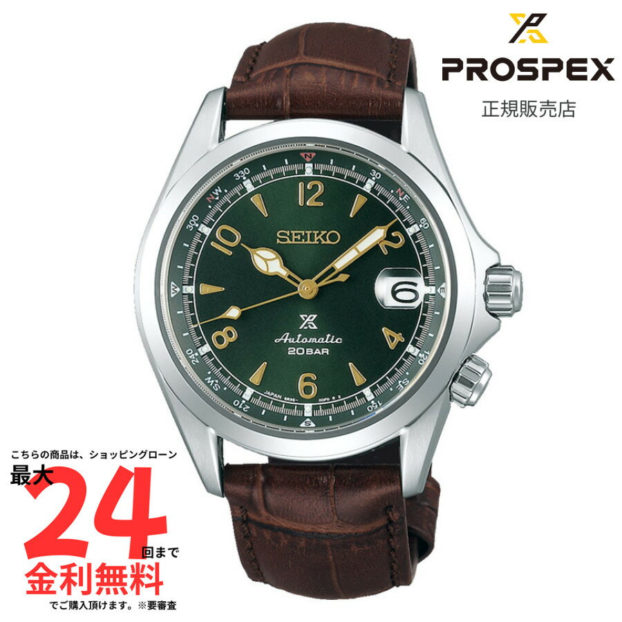 機能: 自動巻き 3針 バックスケルトン日付: 日付ありケース形状: 丸型サイズ: 39.5mm素材: ステンレススチール文字盤: グリーンインデックス: アラビア＆バーベゼル: 逆回転防止ベゼル防水: 200Mベルト: カーフストラップ注...