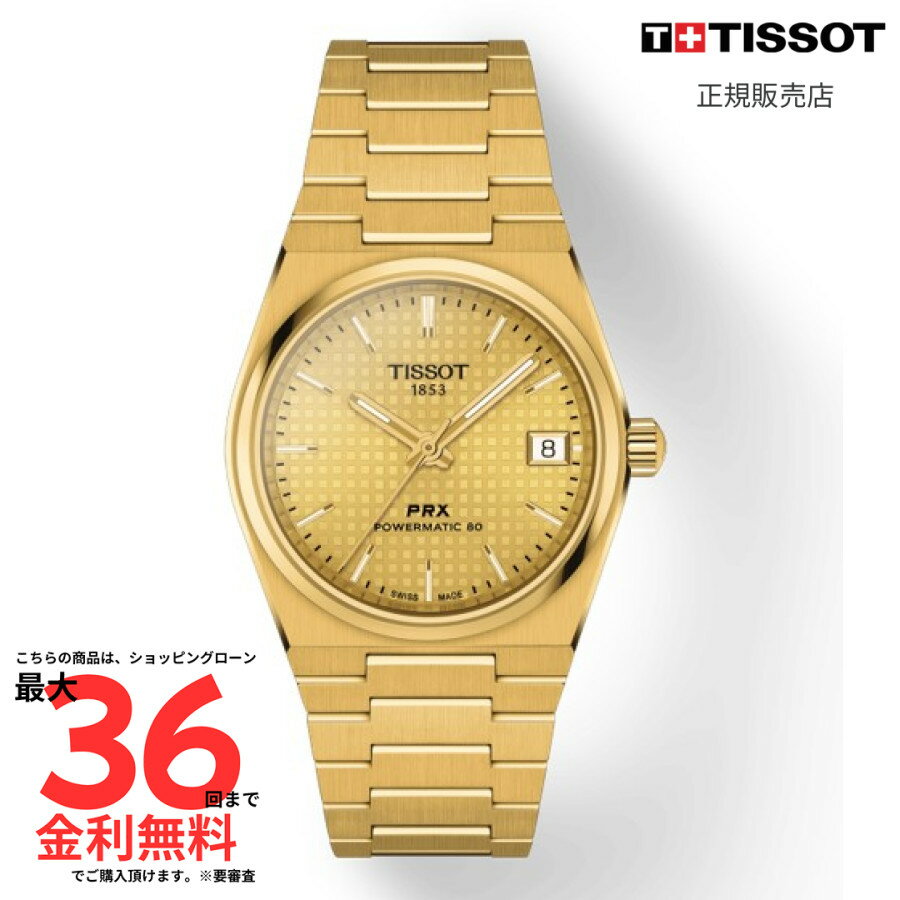 機能: 自動巻き 3針 バックスケルトン日付: 日付ありサイズ: 35mm素材: イエローゴールドPVD文字盤: MOPインデックス: バーベゼル: ノーマル防水: 100Mベルト: ブレスレットTissot PRX 35mm パワーマティ...