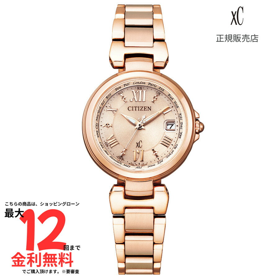 機能: ソーラー, 3針, 電波時計日付: 日付ありケース形状: 丸型サイズ: 27.8mm素材: ステンレススチール文字盤: ピンクインデックス: ローマン＋ドットベゼル: ワールドタイムベゼル防水: 50Mベルト: ブレスレット注意書き...