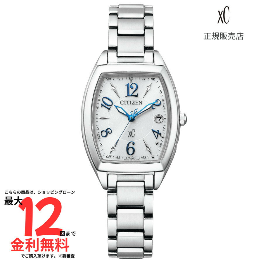 機能: ソーラー, 3針, 電波時計日付: 日付ありケース形状: トノーサイズ: 26mm素材: ステンレススチール文字盤: シルバーインデックス: アラビア＆バーベゼル: ノーマル防水: 50Mベルト: ブレスレット注意書き：モニター発色...