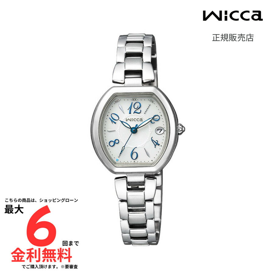 機能: ソーラー, 3針, 電波時計日付: 日付ありケース形状: 丸型サイズ: 25.2mm素材: ステンレススチール文字盤: ホワイトインデックス: アラビア＆バーベゼル: ノーマル防水: 50Mベルト: ブレスレット注意書き：モニター発...