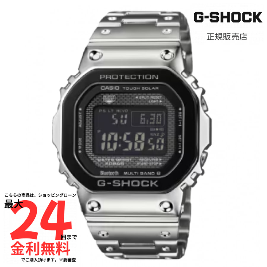 G-SHOCK初代モデル“DW-5000C”の八角形フォルムを受け継ぐGMW-B5000です。 シルバーの中に際立つブラックがG-SHOCKの強さを強調しつつ、幅広いスタイルに合わせやすいモノトーンデザインとなっています。 トップベゼルをミ...