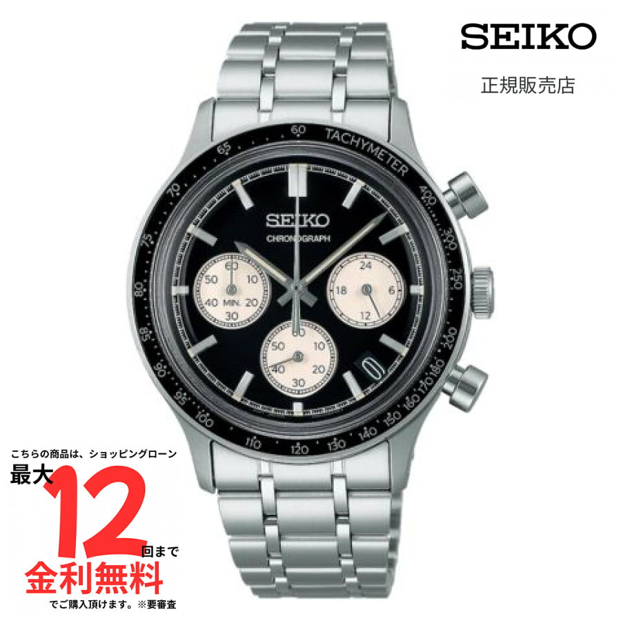 機能: クォーツ, クロノグラフ日付: 日付ありケース形状: 丸型サイズ: 38.7mm素材: ステンレススチール文字盤: ブラックインデックス: バーベゼル: タキメーターベゼル防水: 50Mベルト: ブレスレット注意書き：モニター発色の...