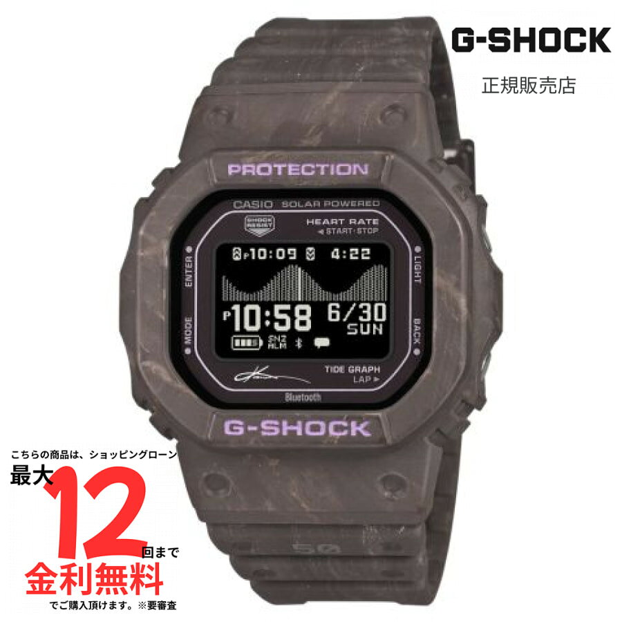CASIO G-SHOCK G-LIDE GBX-H5600KI-5JRは、スポーツやサーフィンなどアクティブなライフスタイルをサポートする高機能モデルです。耐衝撃構造と20気圧防水を備え、日常使いからアウトドアまで幅広く活躍します。Blu...