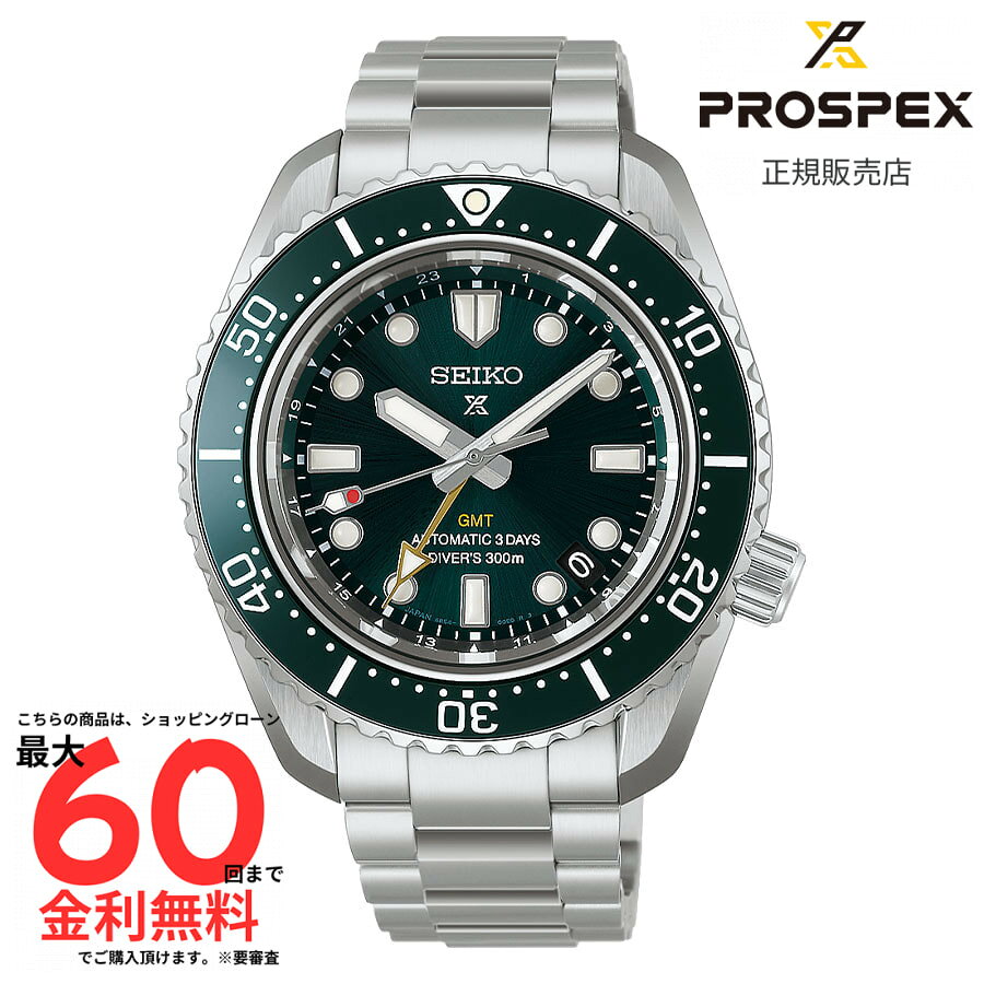 機能: 自動巻き, GMT, ダイバー日付: 日付ありケース形状: 丸型サイズ: 42mm素材: ステンレススチール文字盤: グリーンインデックス: ドットベゼル: 逆回転防止ベゼル防水: 300Mベルト: ブレスレット注意書き：モニター発...