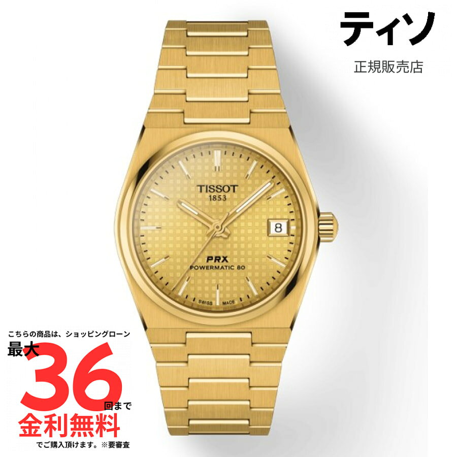 機能: 自動巻き 3針 バックスケルトン日付: 日付ありサイズ: 35mm素材: イエローゴールドPVD文字盤: MOPインデックス: バーベゼル: ノーマル防水: 100Mベルト: ブレスレットTissot PRX 35mm パワーマティ...