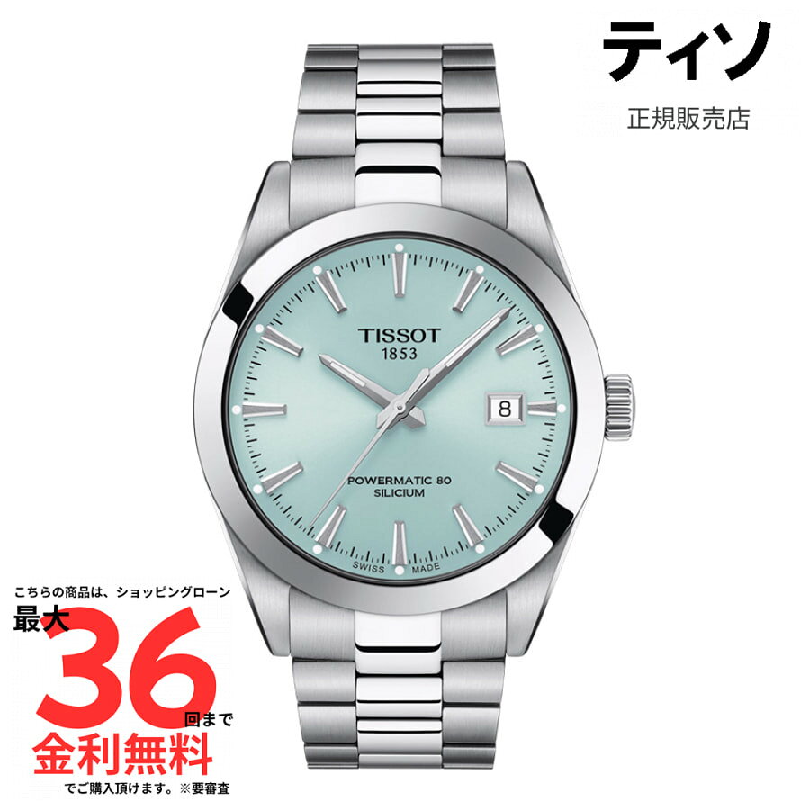 機能: 自動巻き 3針 バックスケルトン日付: 日付ありケース形状: 丸型サイズ: 40mm素材: ステンレススチール文字盤: ブルーインデックス: バー防水: 100Mベルト: ブレスレット着用した時にこそわかる、その美しいシルエットと実...