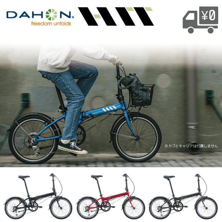 ・メーカー希望小売価格はメーカーサイトに基づいて掲載しています エントリーモデルながらも街乗りに十分な6段変速に加え、前後フルフェンダーやスタンドも標準装備で日常使いにベストな1台。 ハンドル高さを簡単に調整できるので、身長差のある家族での...