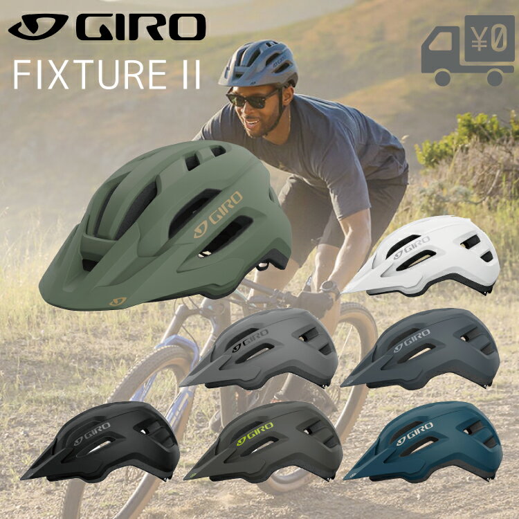 楽天市場】giro バイザーの通販 楽天市場】giro バイザーの通販