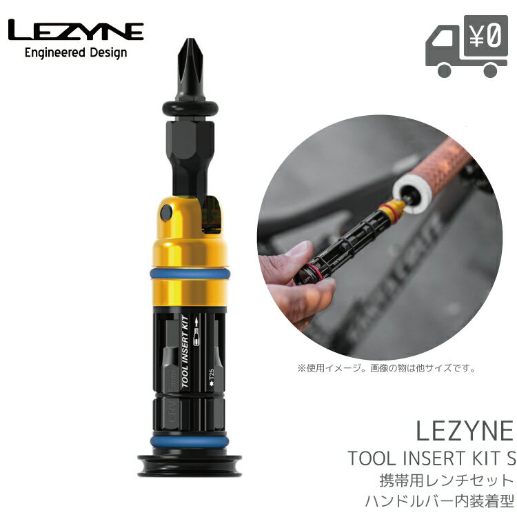 ハンドルバー内部に装着できる便利なレンチセット 品名 LEZYNE TOOL INSERT KIT ブラック S 品番 TOOL-INSERT-KIT-BL-S カラー ブラック ツール内容 六角ビット×3サイズ: 4, 5, 10mm ト...