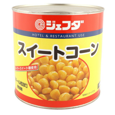 【常温】 甘みの強いスーパースイート種を使用し、糖類を一切加えないことで素材の味を引き出しました。サラダやラーメンのトッピング、バターコーンなどどんなお料理にもご使用いただけます。缶切り必須。 形状：ホールカーネル ※在庫以上の数量をご希望...