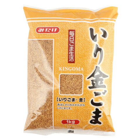 【常温】 上質な金胡麻を風味豊かに煎りあげました。料理に彩りと高級感を与えます。 金胡麻を使ってワングレード上の料理に挑戦してみてはいかがでしょうか。 ※在庫以上の数量をご希望の場合は、お手数ですがご注文前に弊社までお電話にてご連絡頂きたく...