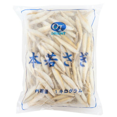 【NEW】【冷凍】 7〜9cmサイズのワカサギを使用した、使いやすい冷凍食材です。 鮮度の良い中国産ワカサギを急速冷凍することで、旨味を閉じ込めました。焼き物や揚げ物にすると、外は香ばしく、中はふっくらとした食感をお楽しみいただけます。手軽...