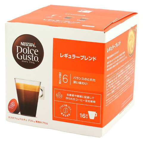 【常温】 濃厚で厚いクレマの下から湧き上がる豊かで複雑な香りをお楽しみください。香ばしさの中にカシスを思わせる味わいを感じる、非常にバランスのとれたカップです。 ※在庫以上の数量をご希望の場合は、お手数ですがご注文前に弊社までお電話にてご連...