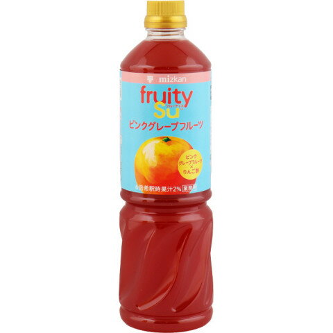 【常温】 りんご酢をベースに、ピンクグレープフルーツ果汁を加えて飲みやすく仕上げたビネガードリンクです。グレープフルーツらしい風味とサーモンピンクの色味が特徴です。水や炭酸水、牛乳等で割って、ソフトドリンクはもちろんカクテルやサワーなど、さ...