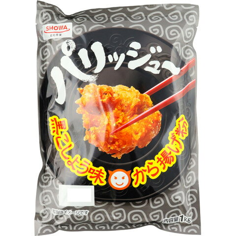 【常温】 香り高い粗挽きの黒こしょうが効いたピリッとスパイシーな味付けです。衣はパリっとした食感で、具材はジューシ―に仕上がります。 ※在庫以上の数量をご希望の場合は、お手数ですがご注文前に弊社までお電話にてご連絡頂きたくお願い申し上げます...