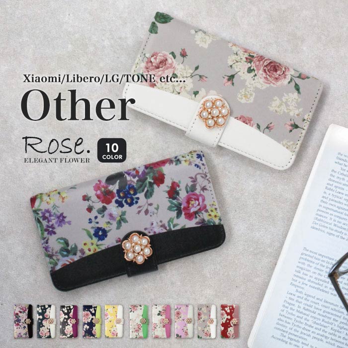 DM便 送料無料 GRATINA グラティーナ Qua phone QZ キュアホン キューゼット LG it エルジー イット LG Q Stylus エルジー キュー スタイルズ LG Style3 エルジー スタイルスリー LG St...