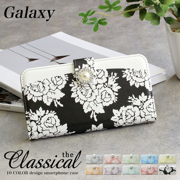 DM便 送料無料 Galaxy S22 Ultra ギャラクシー エストゥエンティーツー ウルトラ Galaxy S22 ギャラクシー エストゥエンティーツー Galaxy A53 5G ギャラクシー エーフィフティースリー ファイブジー ...