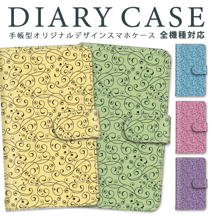 全機種対応 DM便 送料無料 iPhone16 iPhone16Pro iPhone16Plus iPhone16ProMax iPhone15 iPhone15Pro iPhone15Plus iPhone15ProMax iPhone1...