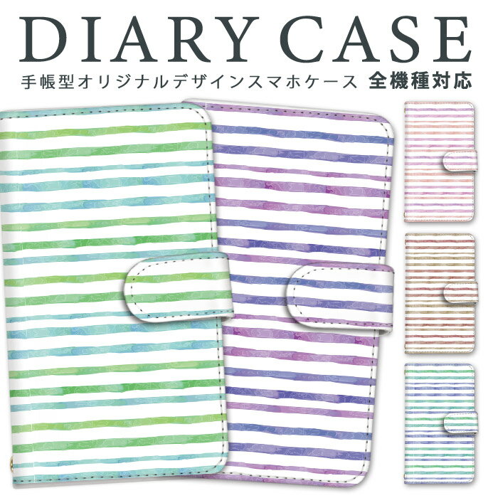 全機種対応 DM便 送料無料 iPhone16 iPhone16Pro iPhone16Plus iPhone16ProMax iPhone15 iPhone15Pro iPhone15Plus iPhone15ProMax iPhone1...