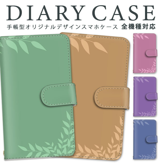 全機種対応 DM便 送料無料 iPhone16 iPhone16Pro iPhone16Plus iPhone16ProMax iPhone15 iPhone15Pro iPhone15Plus iPhone15ProMax iPhone1...