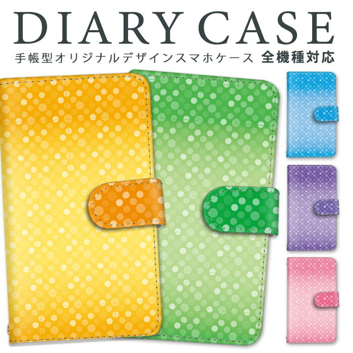 DM便 送料無料 iPhone16ProMax iPhone16Pro iPhone16Plus iPhone16 iPhone15Pro iPhone15 iPhone14Plus iPhone14 iPhone13ProMax iPho...