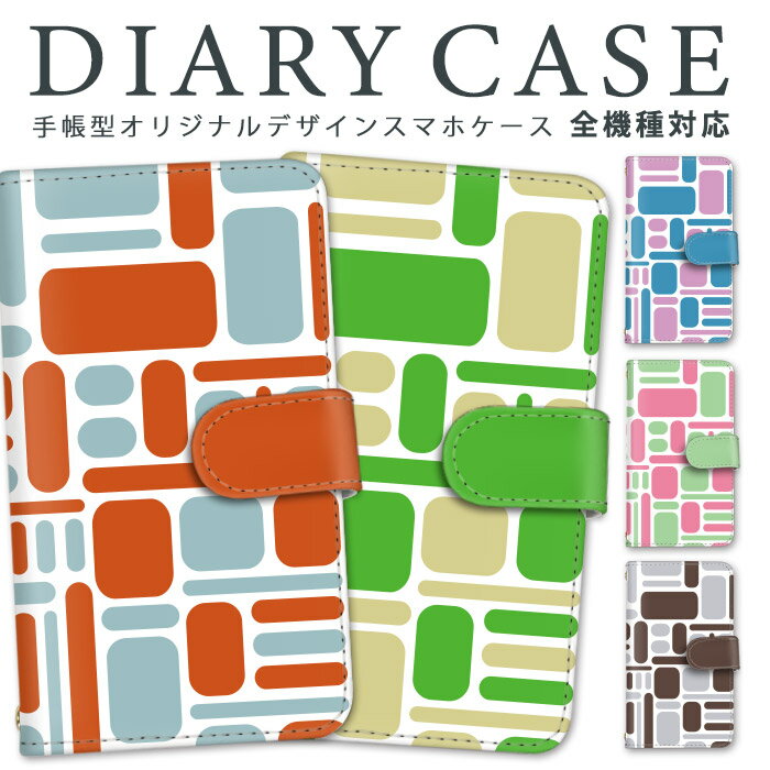 全機種対応 DM便 送料無料 iPhone16 iPhone16Pro iPhone16Plus iPhone16ProMax iPhone15 iPhone15Pro iPhone15Plus iPhone15ProMax iPhone1...