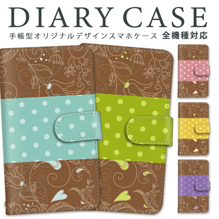 全機種対応 DM便 送料無料 iPhone16 iPhone16Pro iPhone16Plus iPhone16ProMax iPhone15 iPhone15Pro iPhone15Plus iPhone15ProMax iPhone1...