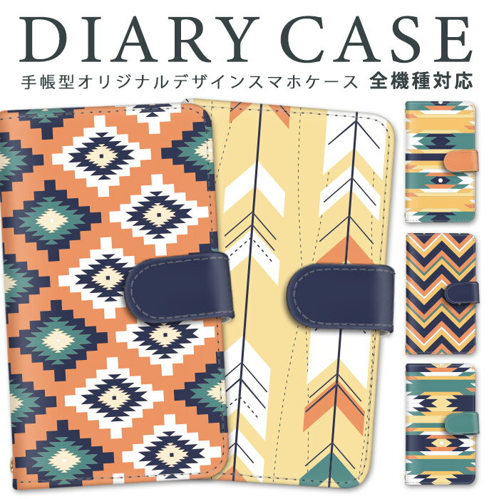 全機種対応 DM便 送料無料 iPhone16 iPhone16Pro iPhone16Plus iPhone16ProMax iPhone15 iPhone15Pro iPhone15Plus iPhone15ProMax iPhone1...