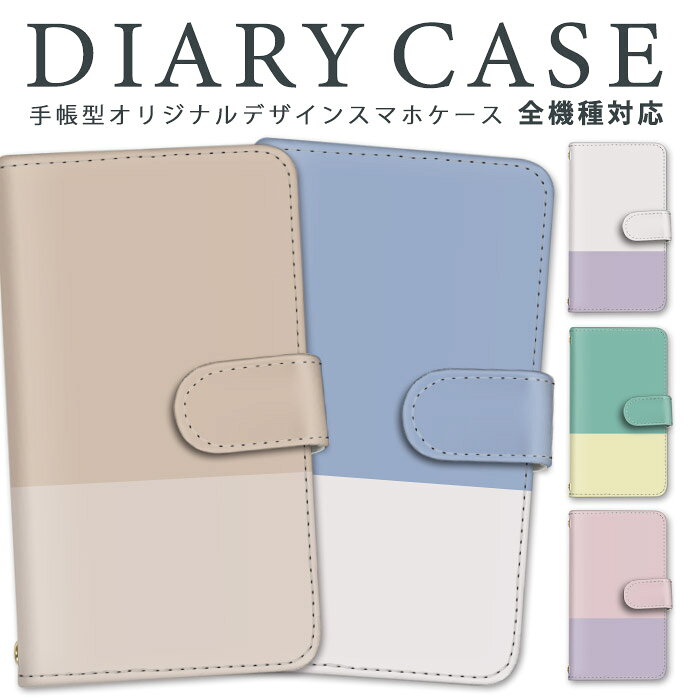全機種対応 DM便 送料無料 iPhone16 iPhone16Pro iPhone16Plus iPhone16ProMax iPhone15 iPhone15Pro iPhone15Plus iPhone15ProMax iPhone1...