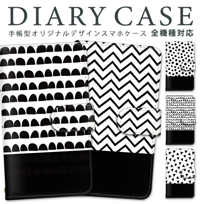 全機種対応 DM便 送料無料 iPhone16 iPhone16Pro iPhone16Plus iPhone16ProMax iPhone15 iPhone15Pro iPhone15Plus iPhone15ProMax iPhone1...