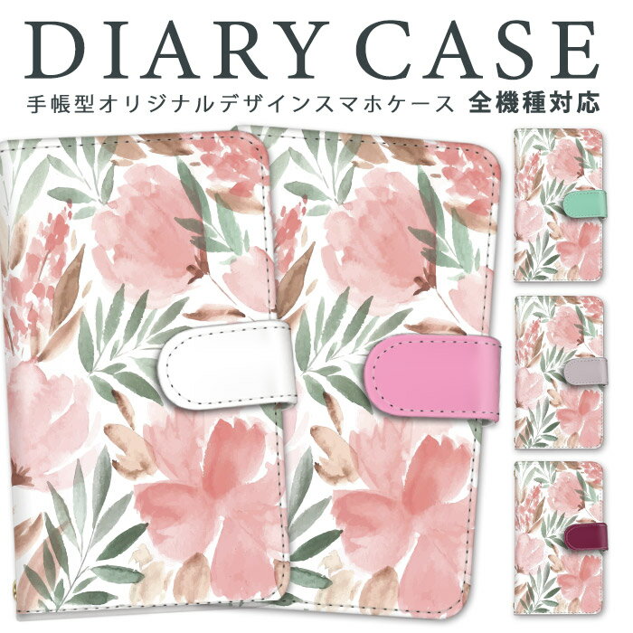 全機種対応 DM便 送料無料 iPhone16 iPhone16Pro iPhone16Plus iPhone16ProMax iPhone15 iPhone15Pro iPhone15Plus iPhone15ProMax iPhone1...