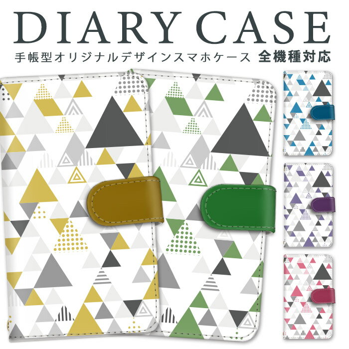 全機種対応 DM便 送料無料 iPhone16 iPhone16Pro iPhone16Plus iPhone16ProMax iPhone15 iPhone15Pro iPhone15Plus iPhone15ProMax iPhone1...