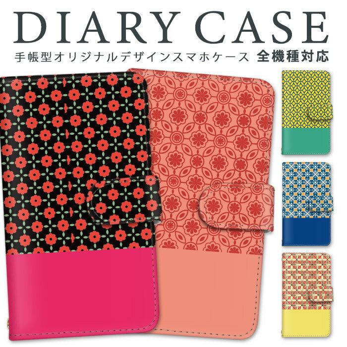 全機種対応 DM便 送料無料 iPhone16 iPhone16Pro iPhone16Plus iPhone16ProMax iPhone15 iPhone15Pro iPhone15Plus iPhone15ProMax iPhone1...