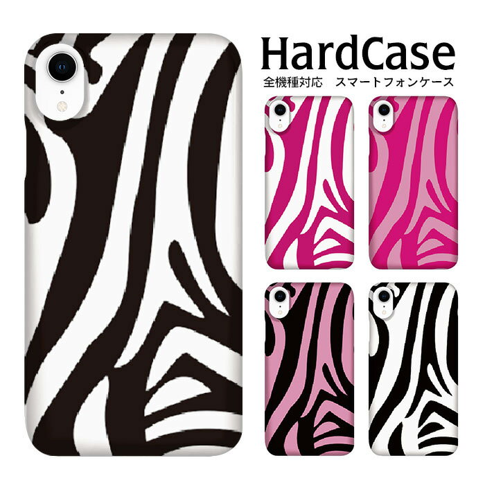 全機種対応 DM便 送料無料 iPhone16 iPhone16Pro iPhone16Plus iPhone16ProMax iPhone15 iPhone15Pro iPhone15Plus iPhone15ProMax iPhone1...