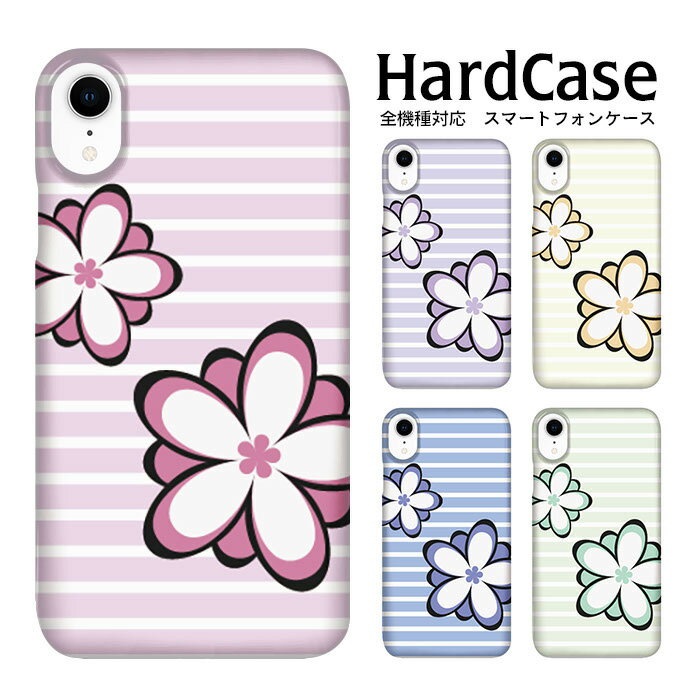 全機種対応 DM便 送料無料 iPhone16 iPhone16Pro iPhone16Plus iPhone16ProMax iPhone15 iPhone15Pro iPhone15Plus iPhone15ProMax iPhone1...